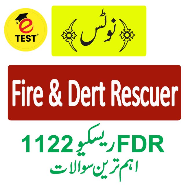 Assistant (FIA) Notes ETEST